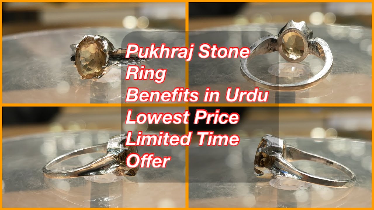 Beautiful Pukhraj Ring Design | Pukhraj Stone Benefits in Urdu | Stone ...