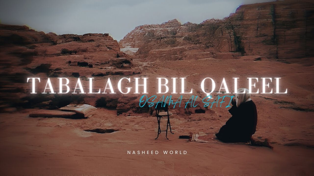 TABALAGH BIL QALEEL X OSAMA AL SAFI // TOP NASHEED WORLD - YouTube