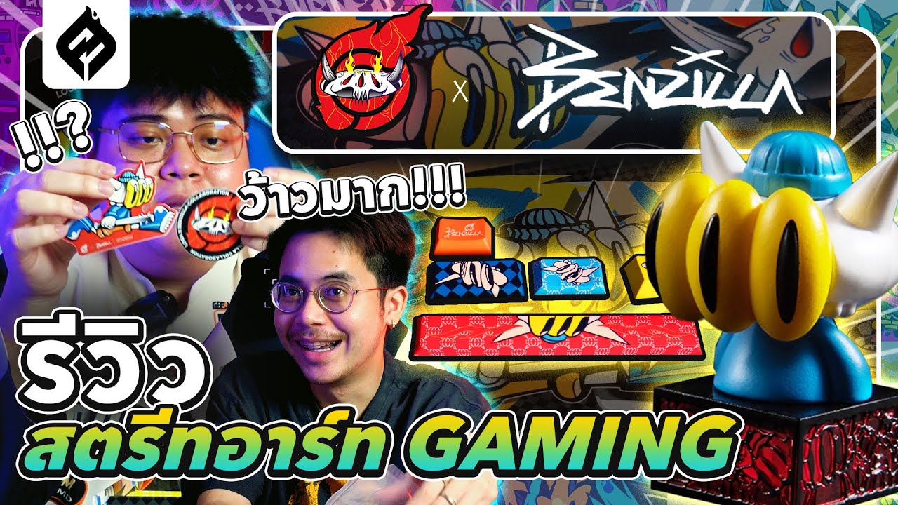 FULL SENSE รีวิว : LOGA X BENZILLA Boxset & Toycap - YouTube