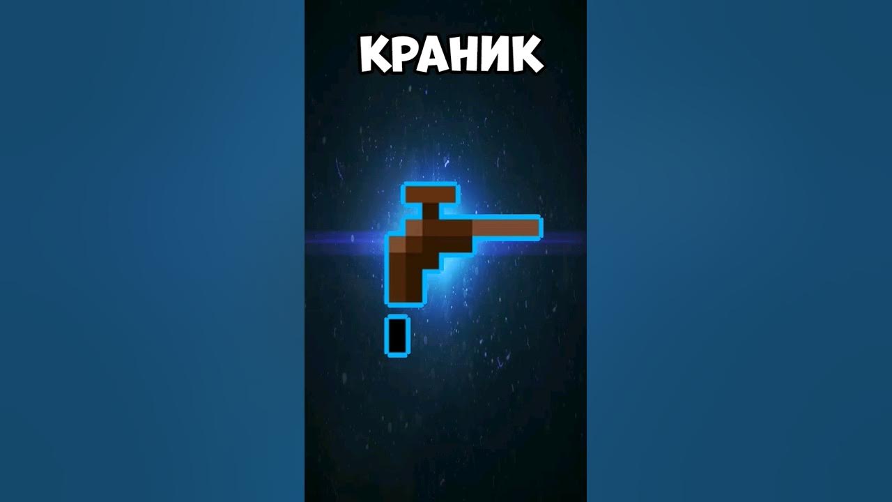 Крафт Краника из Industrial Craft 2 - YouTube