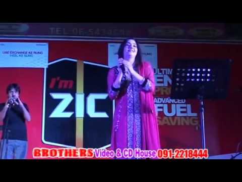 Gul Panra 2024 Ya Ghanam Ranga Yara Pashto Song - YouTube