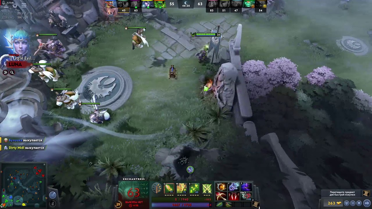 Dotka в на низком - YouTube