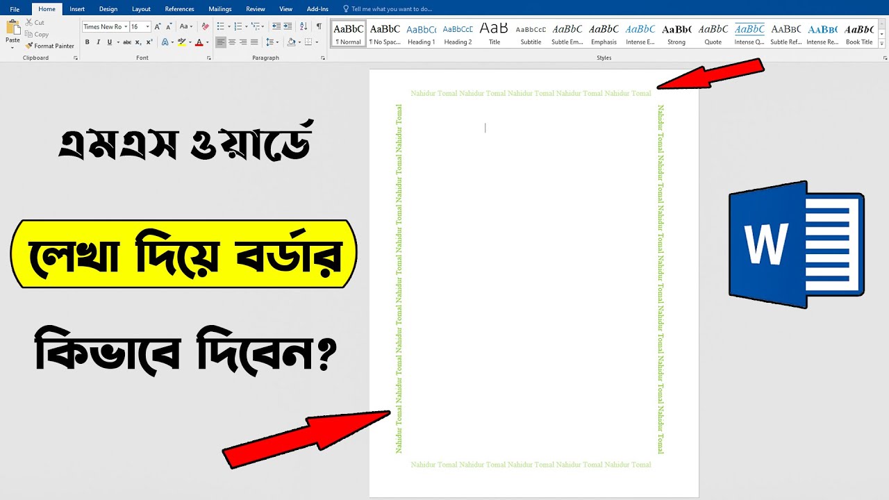 How To Add Text Border On Page In MS Word MS Word Text Border In Page how-to-add-text-border-on-page-in-ms-word-ms-word-text-border-in-page