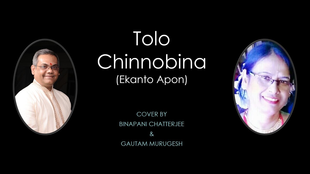 Gautam - Tolo Chinnobina (Ekanto Apon) cover with my very talented ...