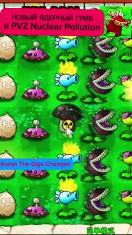 НОВЫЙ ЯДЕРНЫЙ ГРИБ В PVZ Nuclear Pollution - YouTube