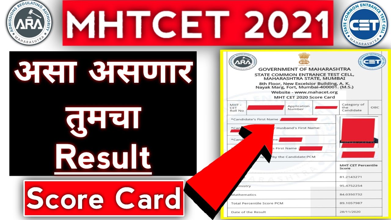 MHT-CET 2021 Score Card Formate || MHTCET 2021 Result || - YouTube