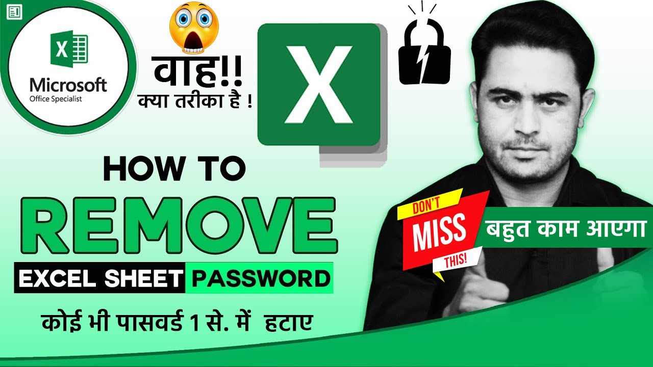 how to remove password from excel sheet | remove password from excel ...