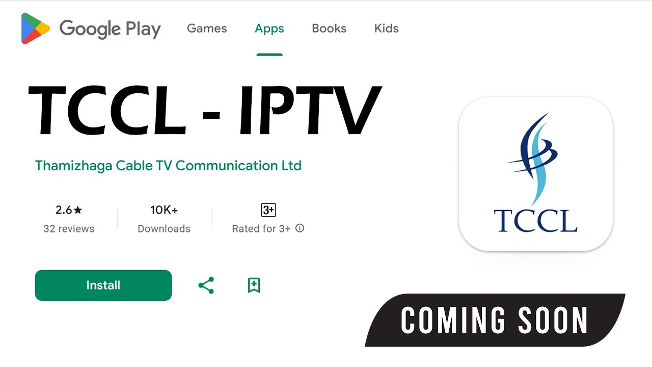 TCCL IPTV | New TCCL Cable TV & TIC Fiber IPTV Service - YouTube