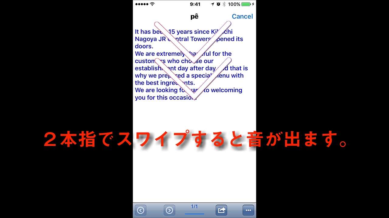 TPR "Voiceye code" Image Video - YouTube