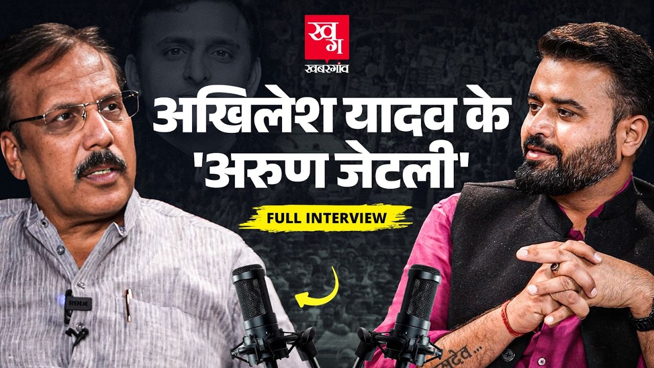 Rajeev Rai Interview में Congress से गठबंधन, ED के छापे पर क्या बोले ...