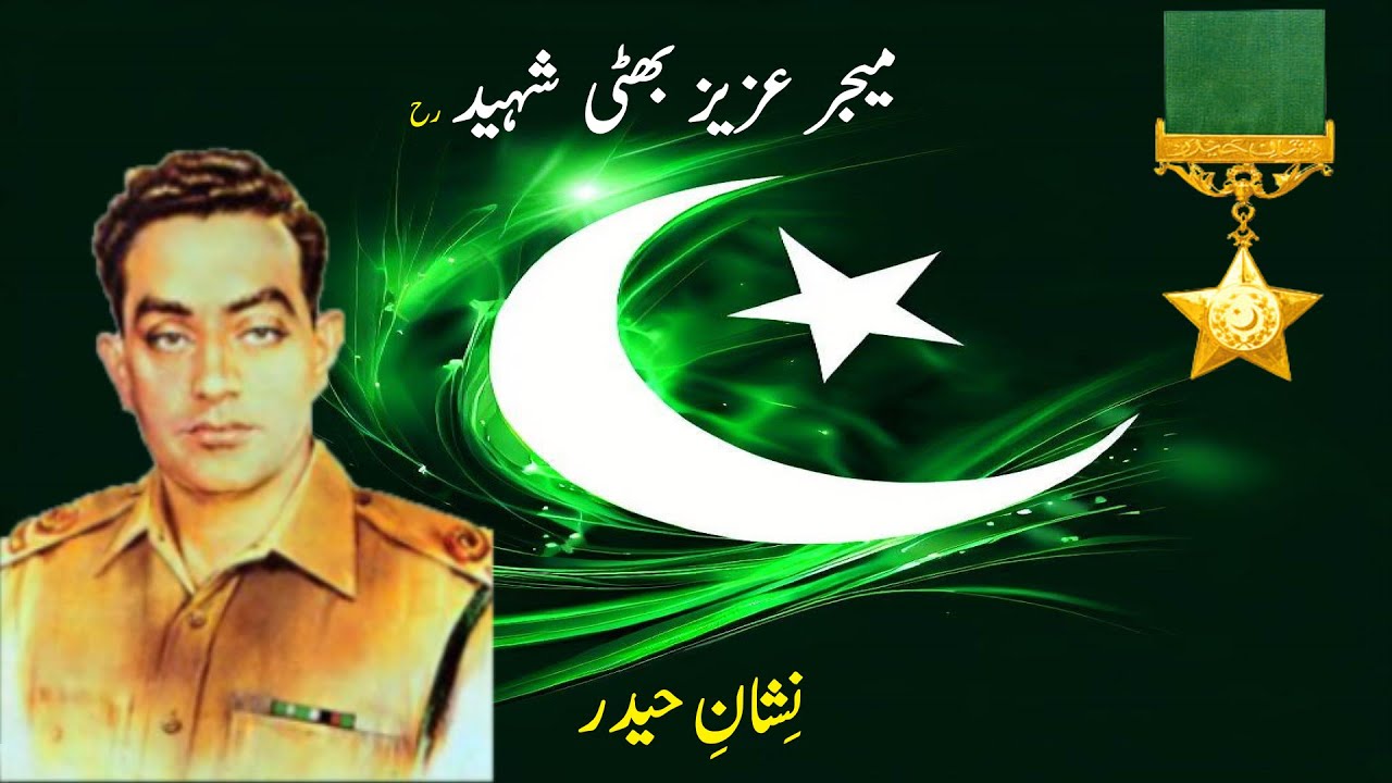 Major Raja Aziz Bhatti Shaheed |Hero| 1965 war of Pakistan and India ...