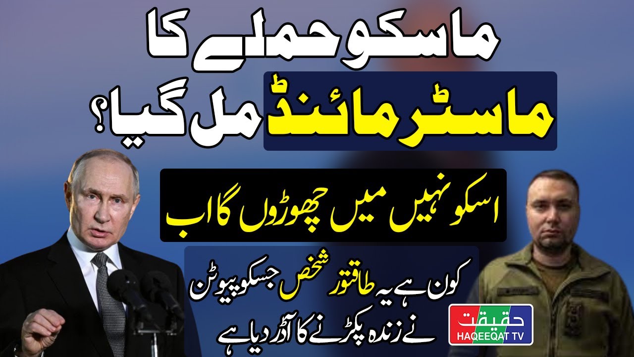 Moscow's Positive Shift: A New Direction After Concert Hall ...