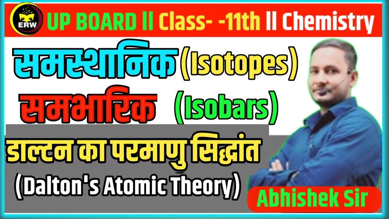 Basic Chemistry ll Class-11th ll Isotopes ll Isobars Dolton's Atomic ...