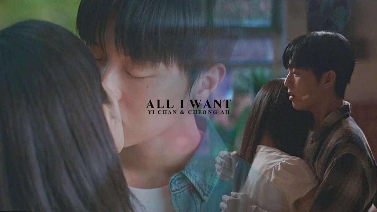 yi chan & cheong ah | all i want [+ twinkling watermelon ] - YouTube