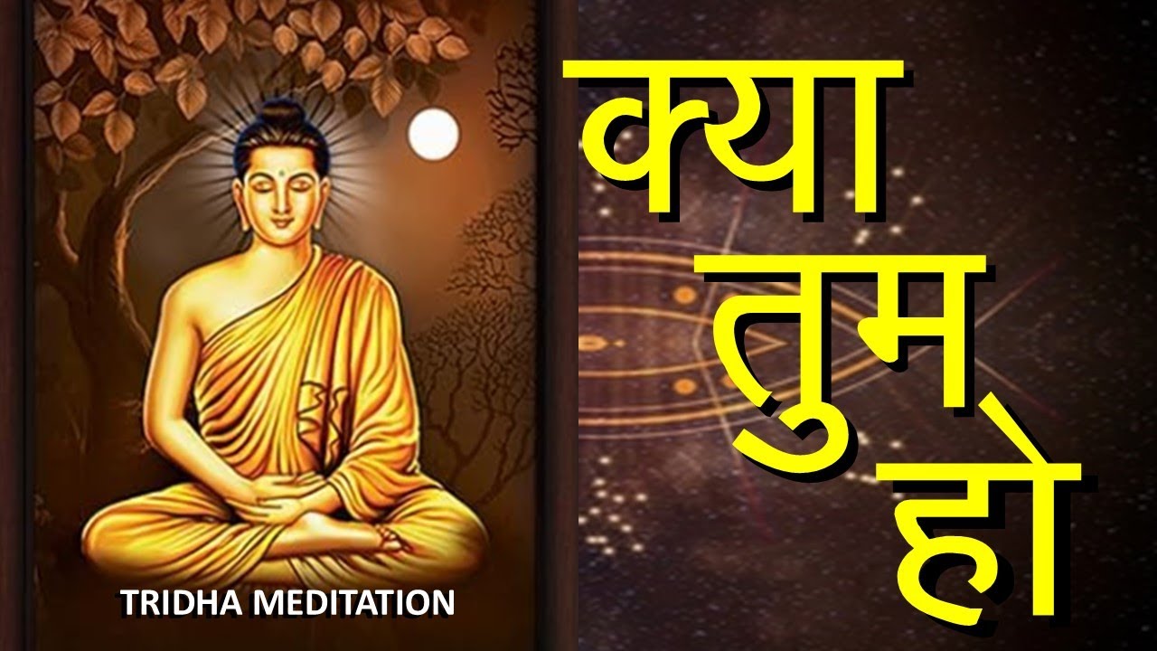 Improve Memory and Focus through Meditation | How to do self-improvement | How to increase ...