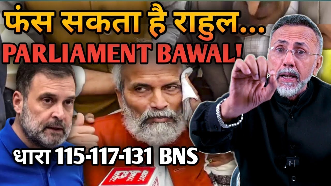 Parliament Bawal ; Rahul in legal mess ? | Face to Face - YouTube