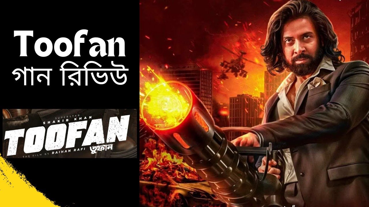 Toofan Title Track Review | Shakib Khan | Naved Parvez, Arif Joy ...