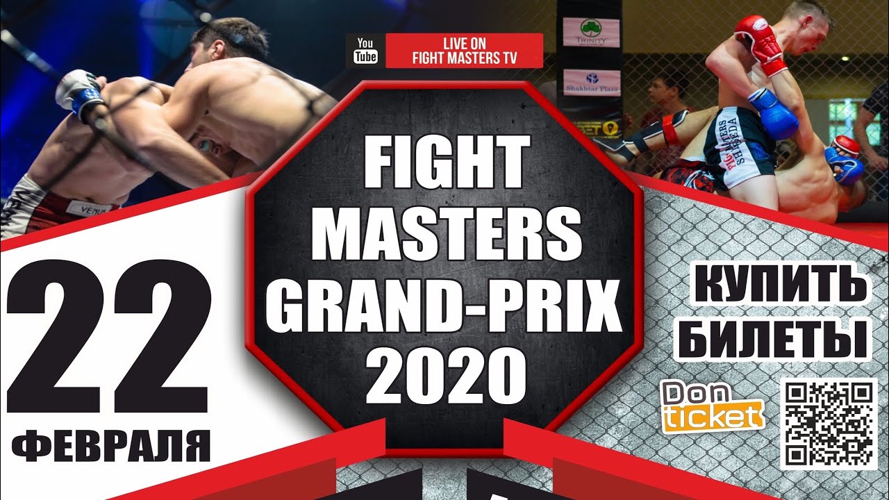 FIGHT MASTERS SELECTION #10 - YouTube