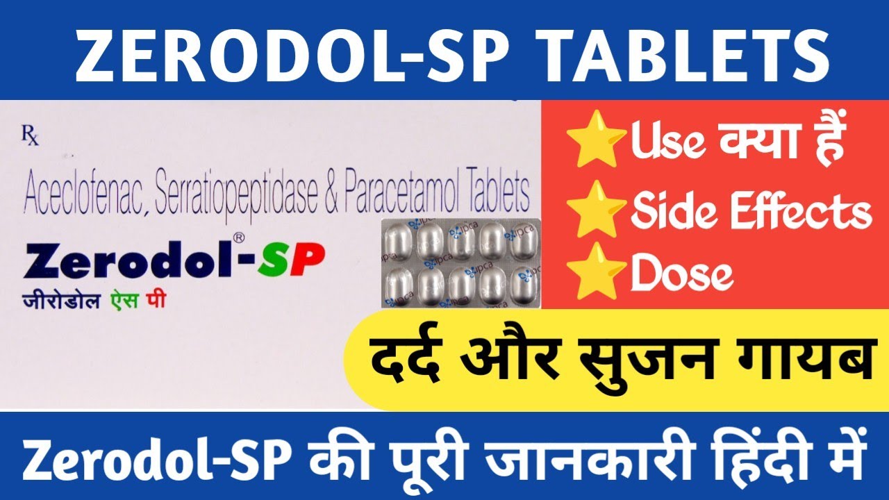 Zerodol SP tablet | uses in Hindi | side effects, dose detail in hindi ...