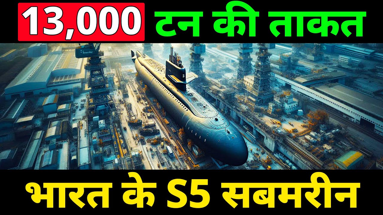 S5-Class Submarines: A Game-Changer for India's Nuclear Triad - YouTube
