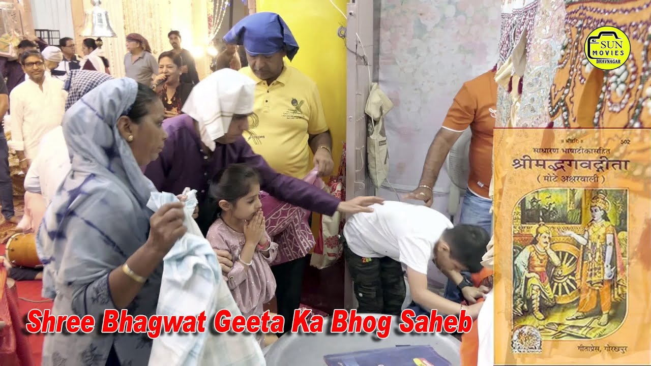 Shrimad Bhagwat Geeta Granth Ka Bhog Saheb || Sukh Dham Mandir || Sun ...