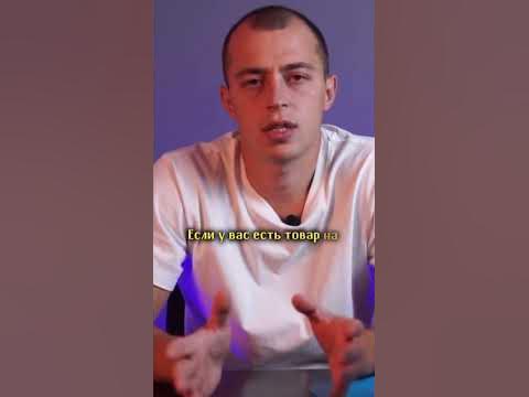 Как остатки влияют на ранжирование? #wildberries #вайлдберриз # ...