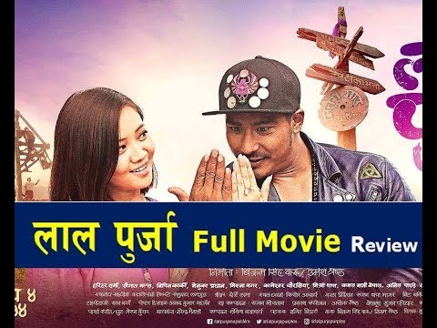 "Lal Purja" || Nepali Full Movie || Review || Flim Facts || Episode 2 ...