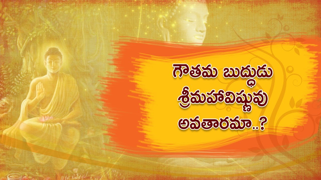 Gautama Buddha is Avatar of Lord Vishnu?? || Acharya Sethu - YouTube