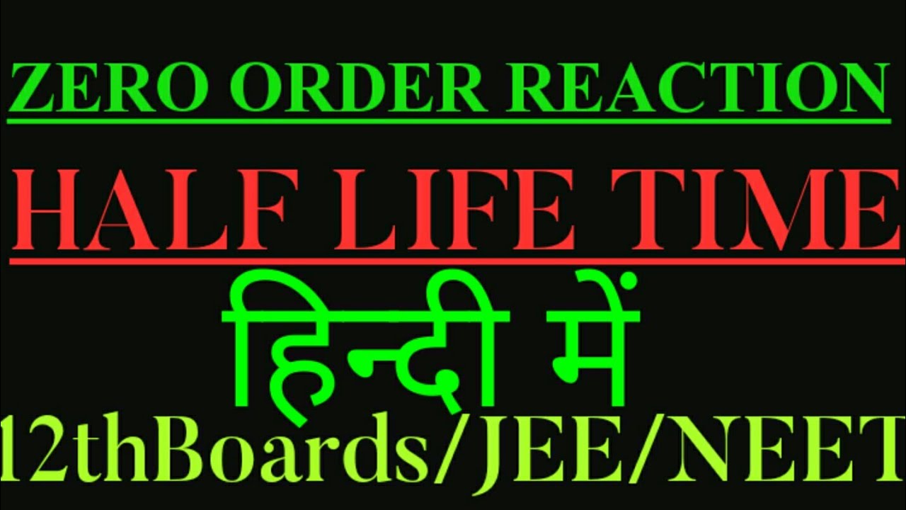 zero order reaction | half life time of Zero order | detailed explained ...