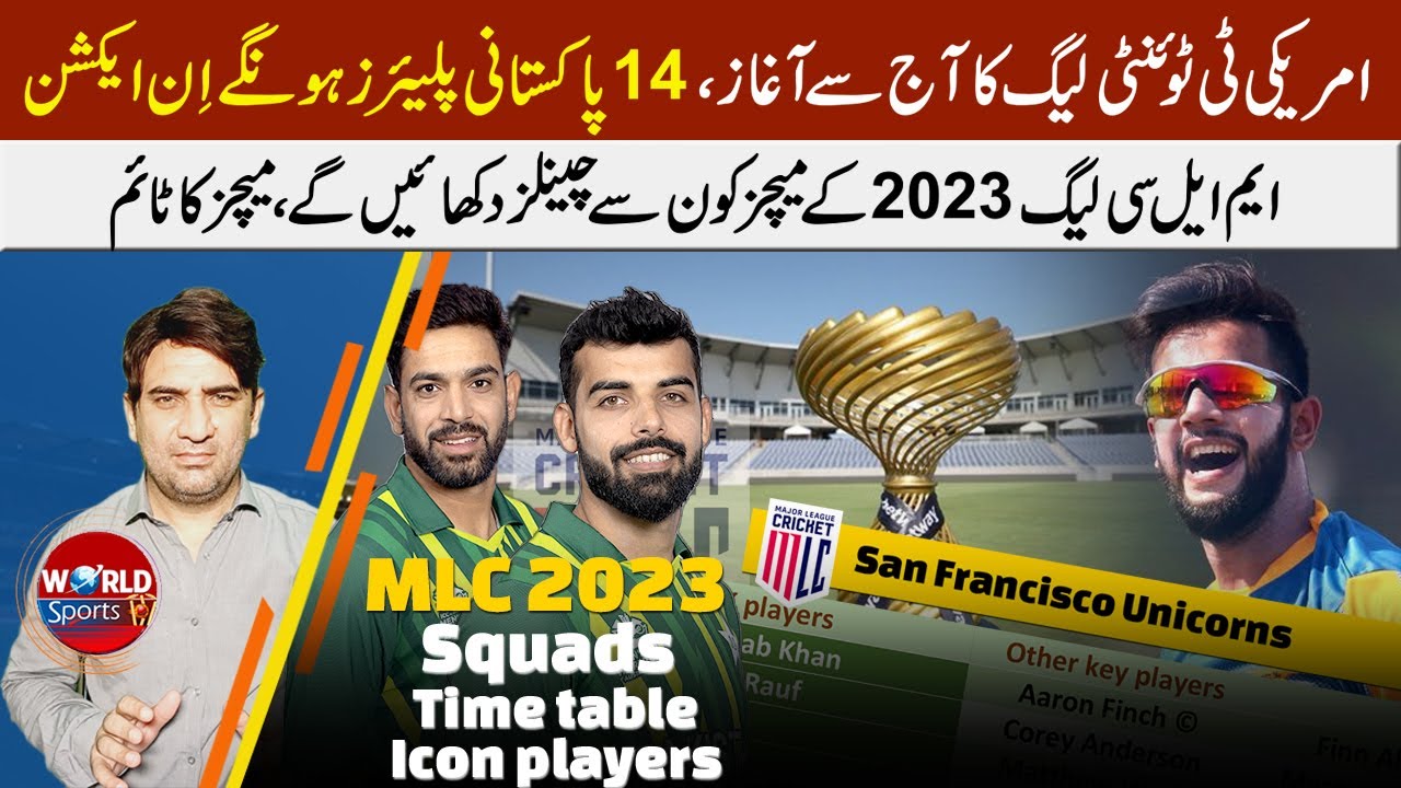 14 Pakistan players list in MLC 2023 | USA T20 league started today ...