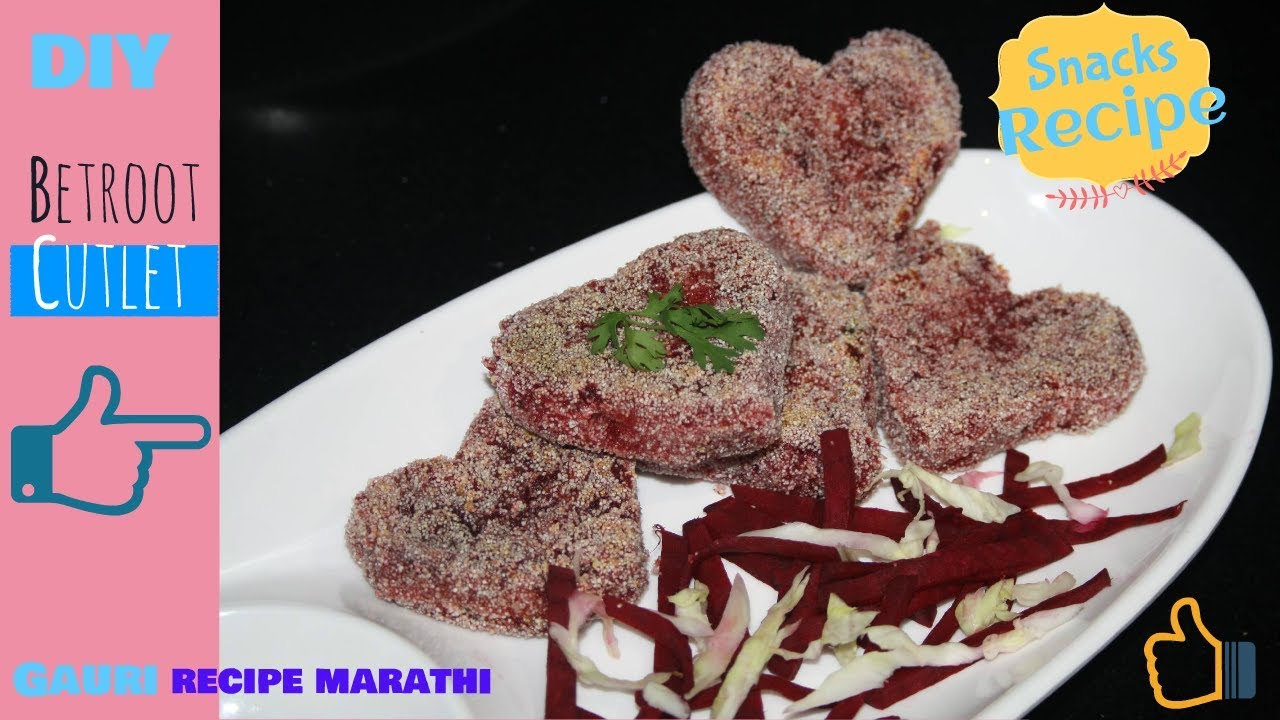 पौष्टिक बीट कटलेट | Crispy Beet Cutlet | Healthy Recipe | Cutlet recipe ...