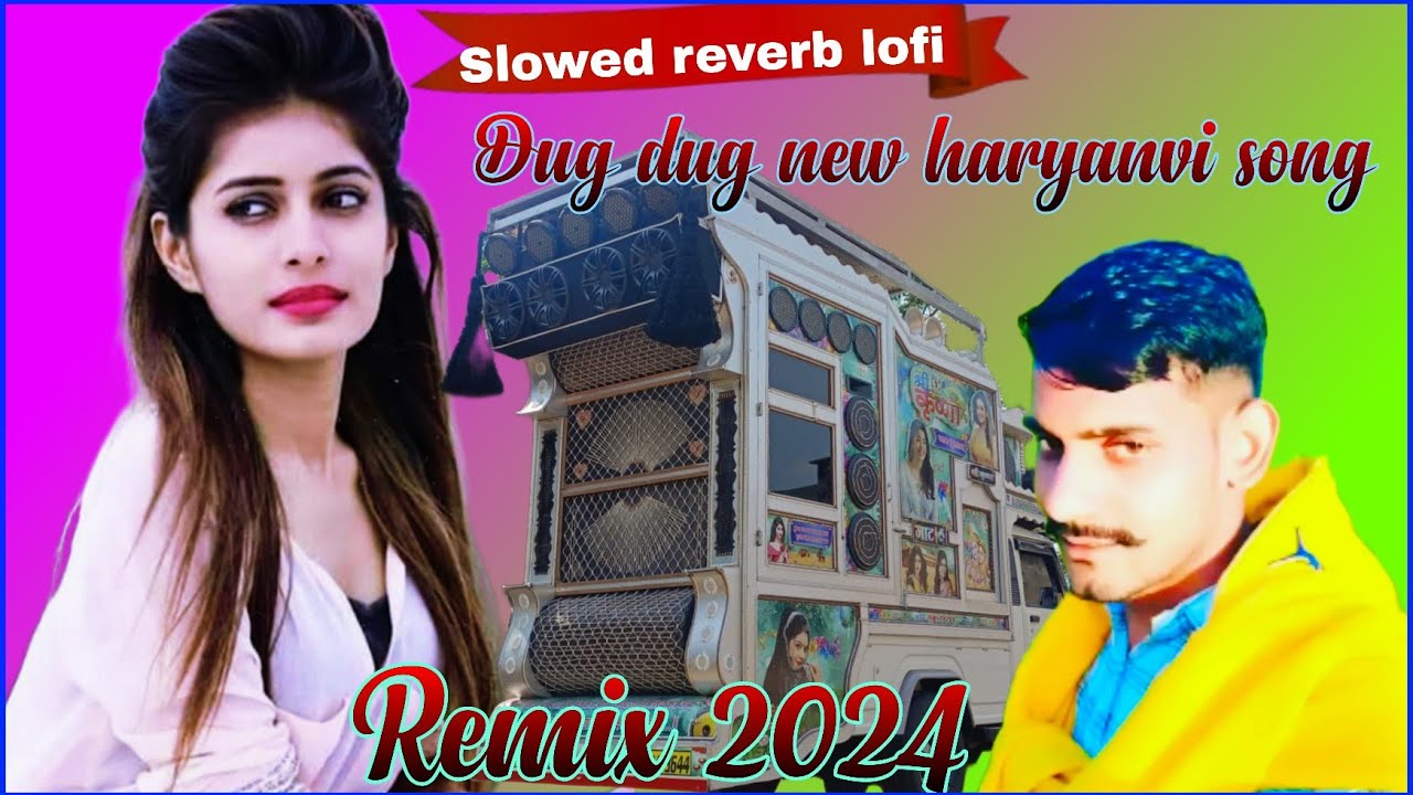 Dug dug haryanvi song,Dug dug song dj remix - YouTube