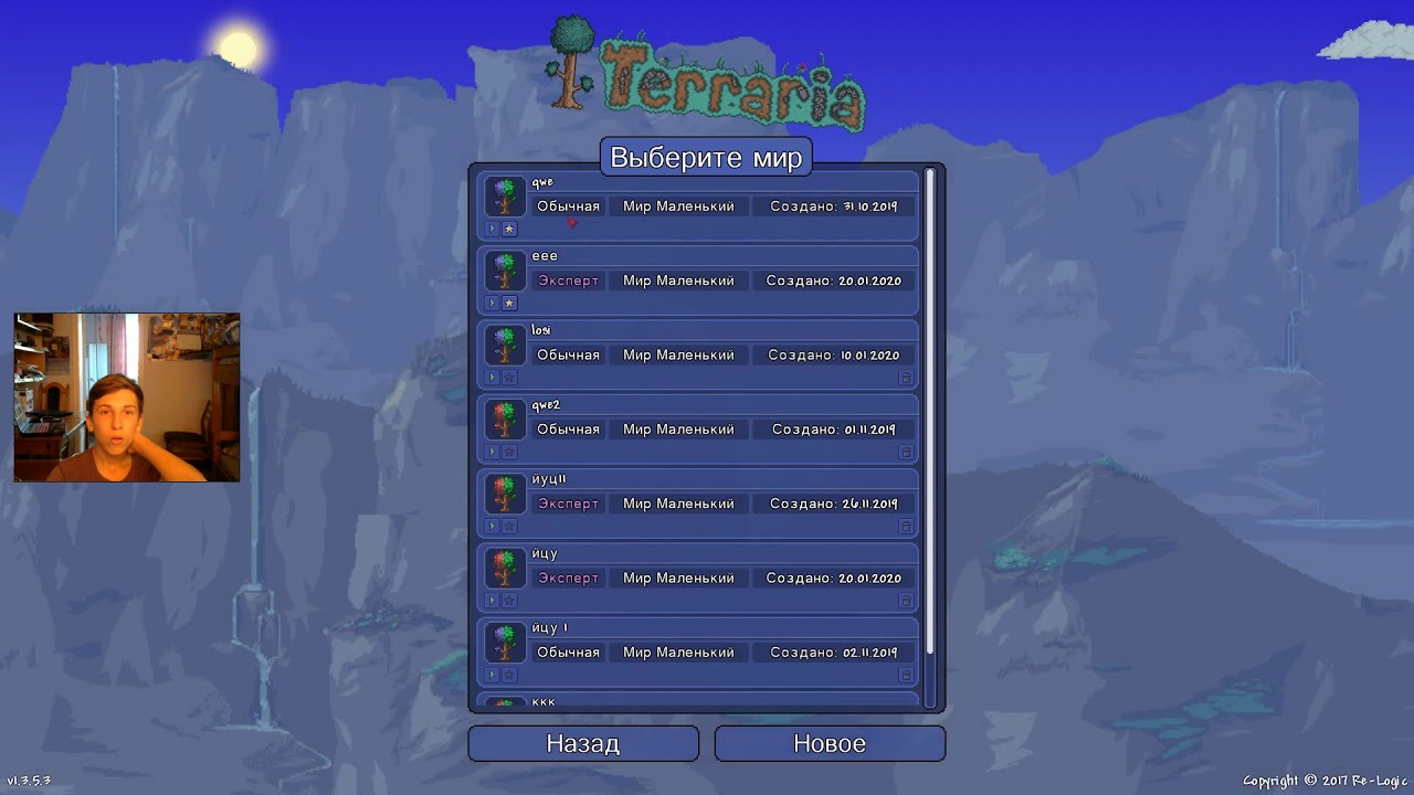 Play on Terraria №4 - YouTube