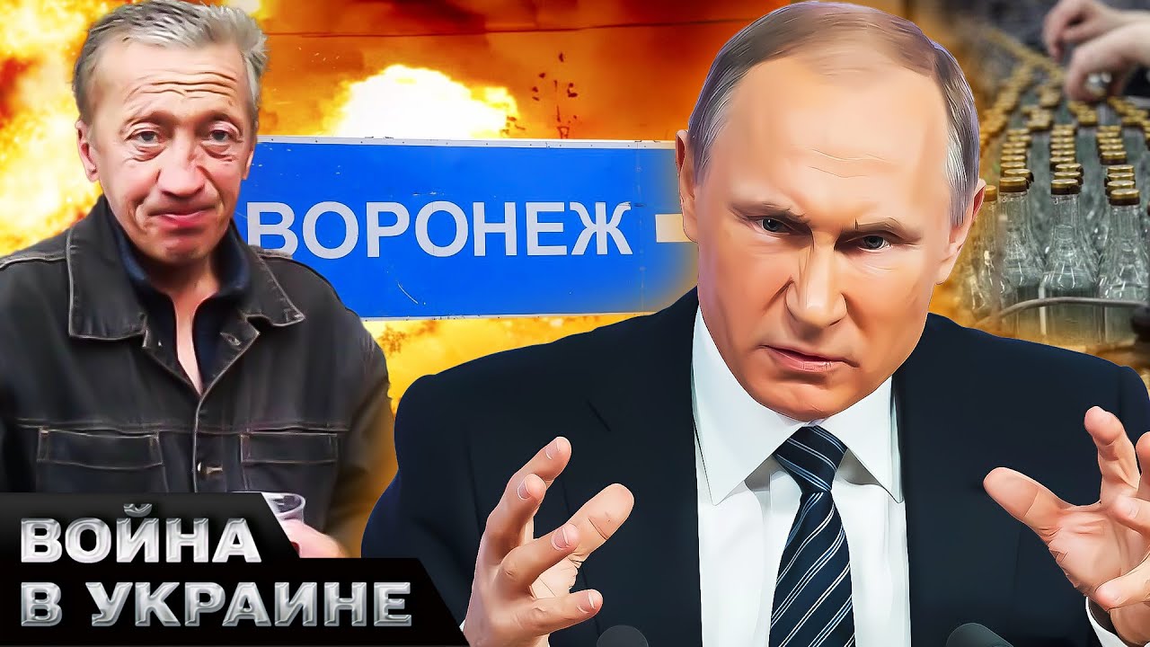 💥 ДРОНЫ АТАКУЮТ РОССИЙСКИЕ СПИРТЗАВОДЫ ВЗРЫВЫ НА КРУПНЕЙШЕМ ЗАВОДЕ С