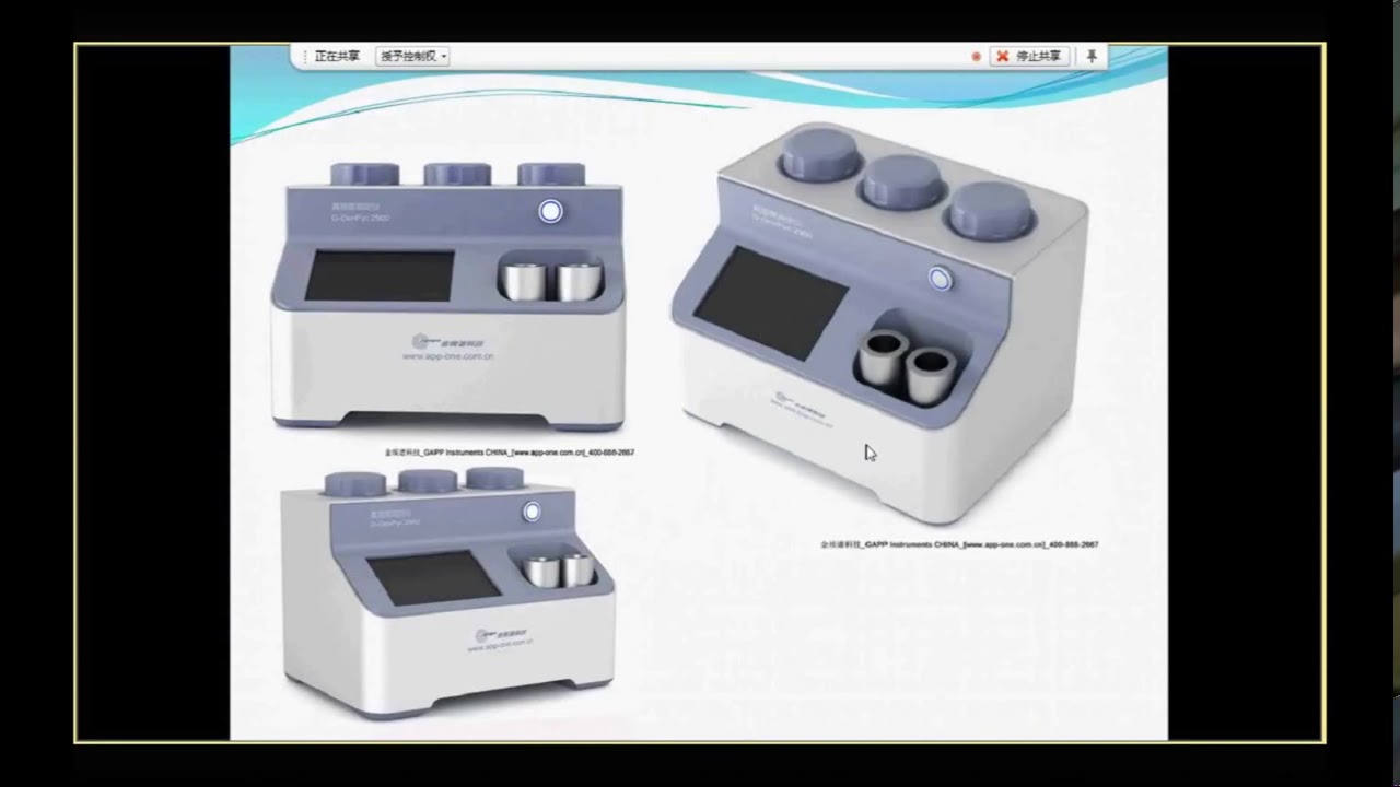 G-DenPyc 2900 gas pycnometer helium true density analyser - YouTube