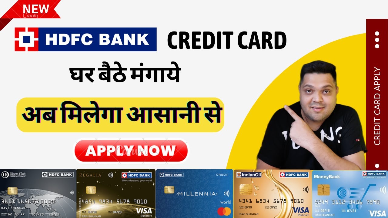 Hdfc Bank Credit Card Apply Online 2023 | No Income Proof Required ...