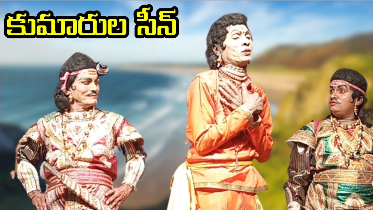 brahmamgari natakam|Kumarulu scene|Vema Venkat - YouTube