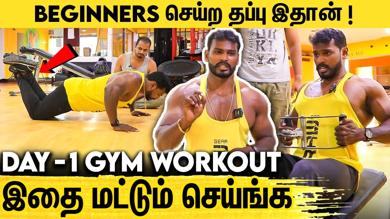 Arnold மாதிரி பண்ணுங்க | MR. INDIA Rajabaron Exclusive | Gym Workout ...