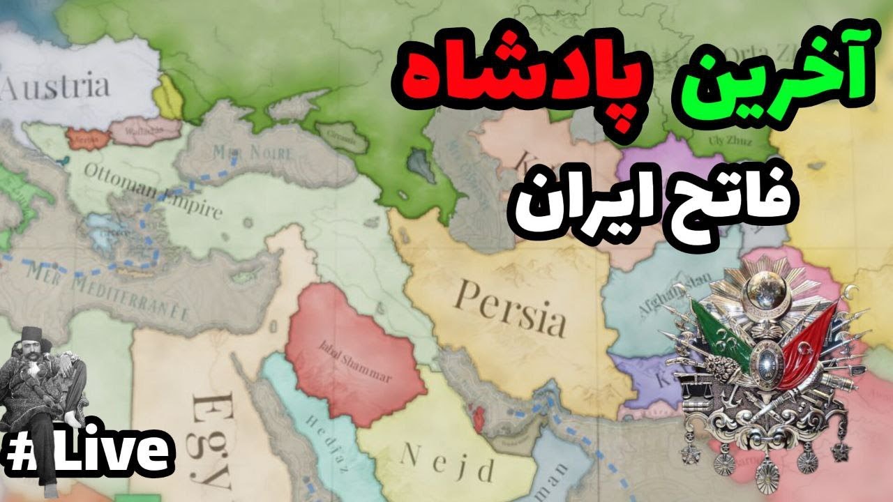 جنگ جهانی دوم آنلاین بازگشت اتریش مجارستان غیر تاریخی لایو بازی
