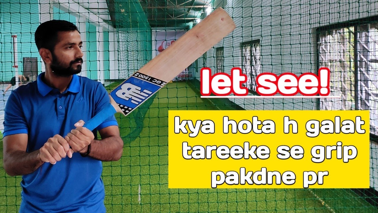 Grip a cricket bat with faulty way how to hold properly a cricket bat # ...