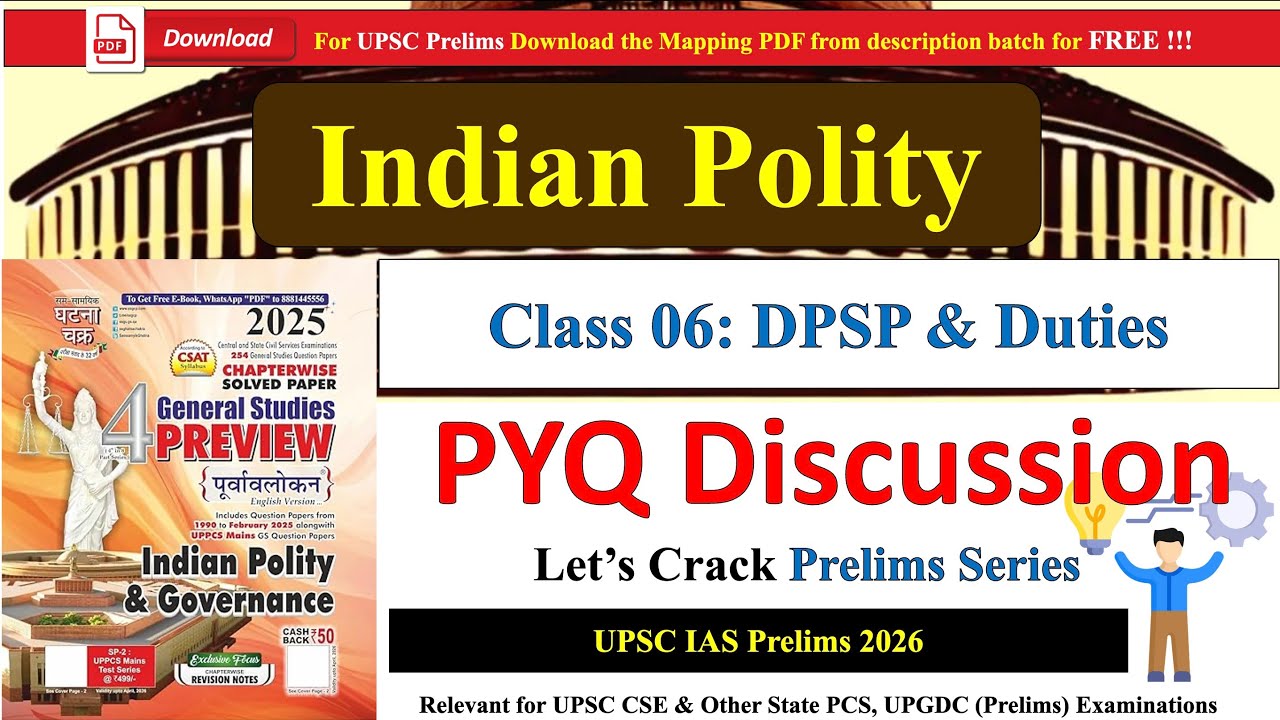 🔥 "घटना चक्र" l UPSC Prelims Smart Strategy 🚀 | DPSP & Fundamental ...