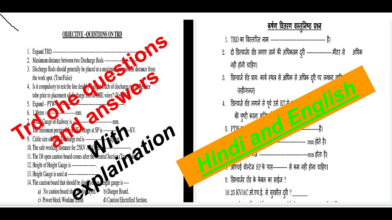 Trd Ohe Psi Questions Objective type . with explaination #Tech Railway ...
