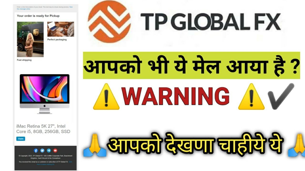 TP Global Fake Mail update | Tp global withdrawal limit update | tp global - YouTube