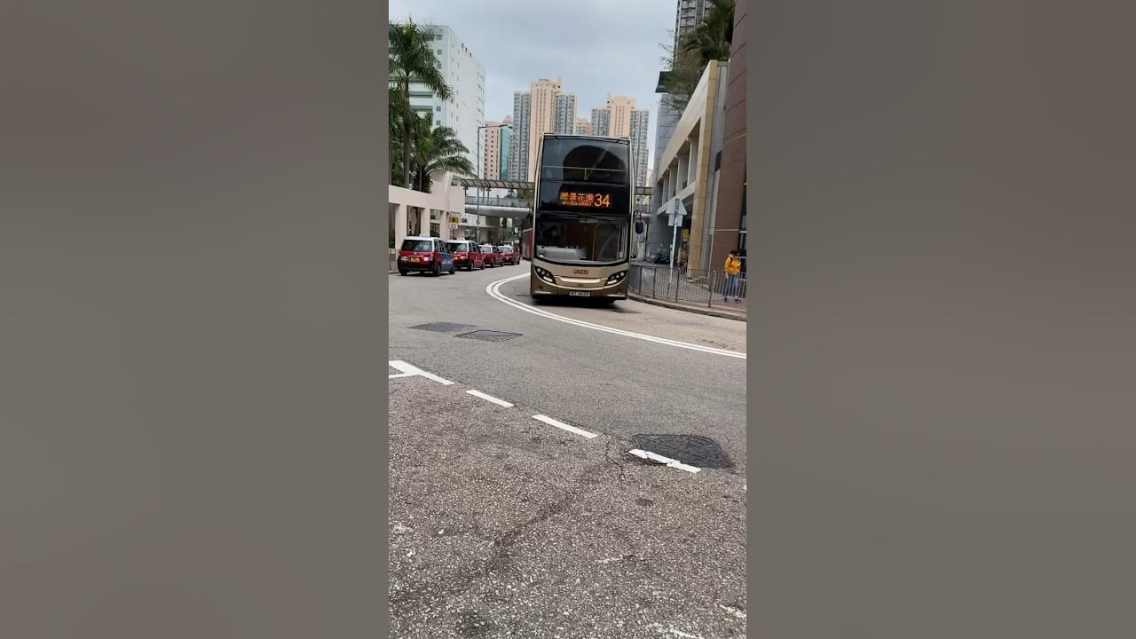 九巴34線 Hong Kong KMB Route 34 巴士離開車站 The bus leave the station (RT4699) #九巴 #kmb - YouTube