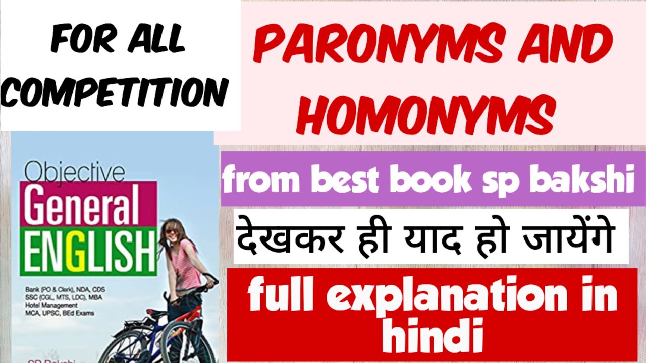 homonyms || paronyms || homophones || sp Bakshi English grammar || part ...