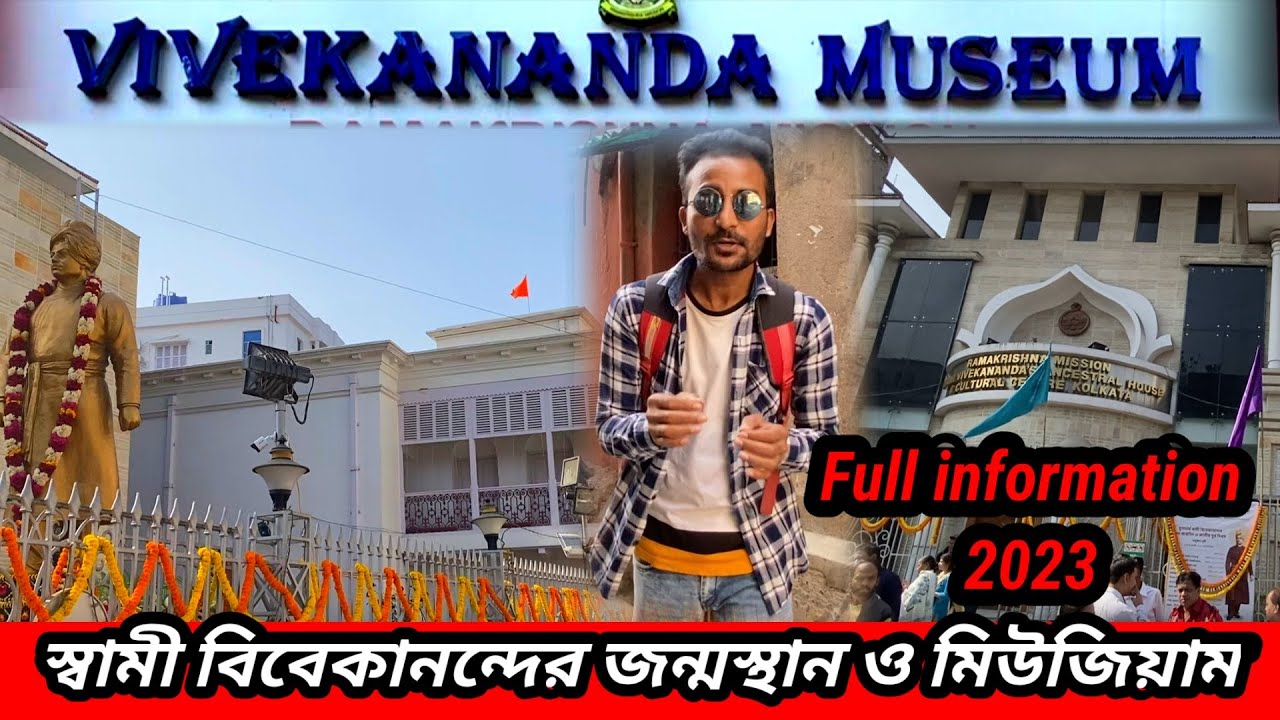 Swami Vivekananda House in Kolkata | Vivekananda house Kolkata timings ...