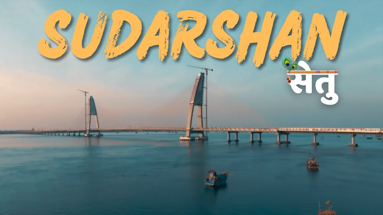 Sudarshan Setu//Okha ved dwarika Bridge//सुदर्शन सेतु - YouTube