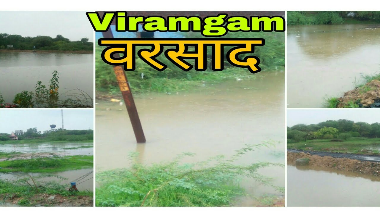 Viramgam No Varsaad - YouTube