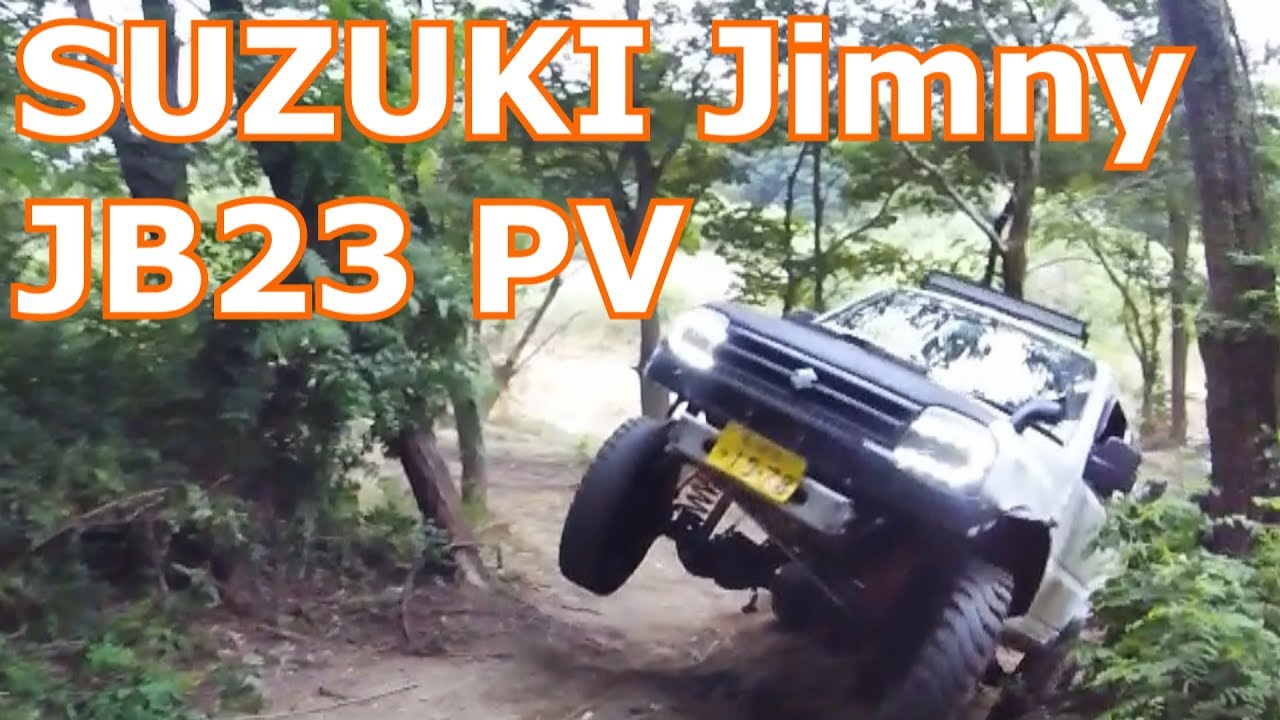 JB23 ジムニーPV (JB23 SUZUKI Jimny PV) - YouTube