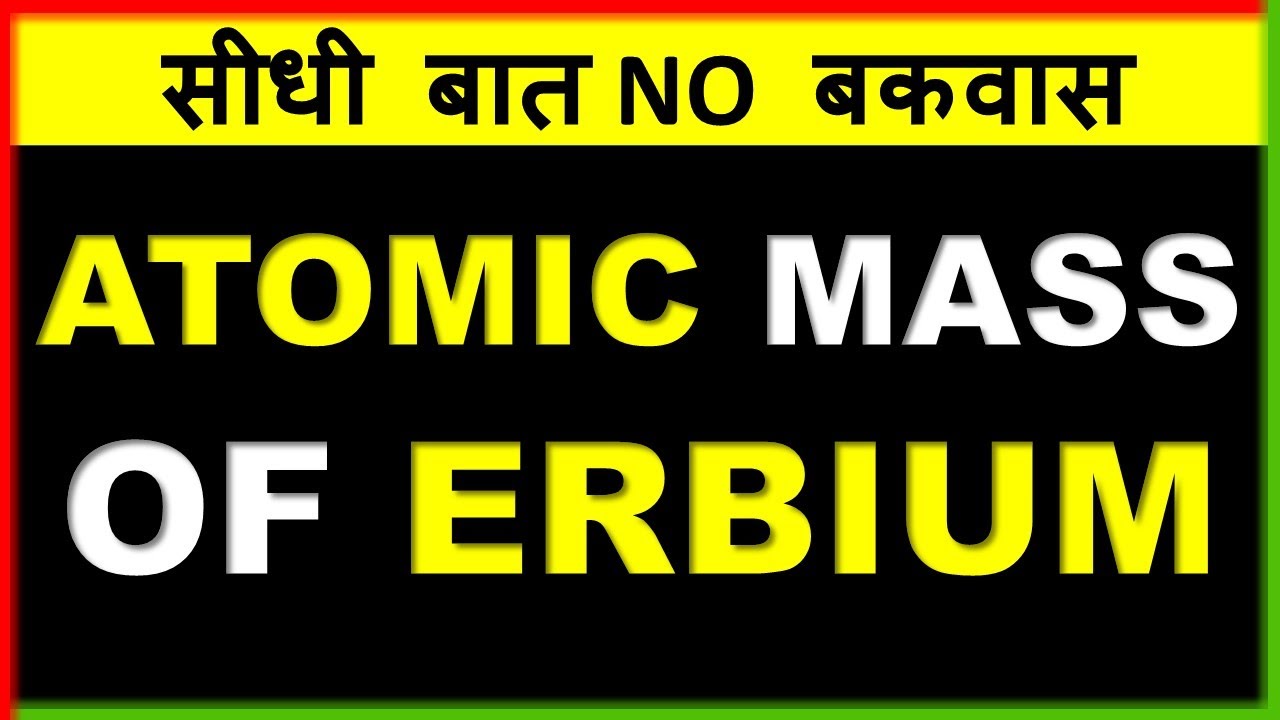 ATOMIC MASS OF ERBIUM - YouTube